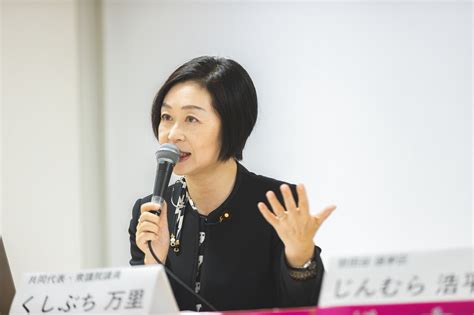 【会見文字起こしand動画】次期東京都議選 公認候補予定者発表 じんむら浩平（ 世田谷区）・海保とくま（ 杉並区）・たぐち ゆり（ 練馬区