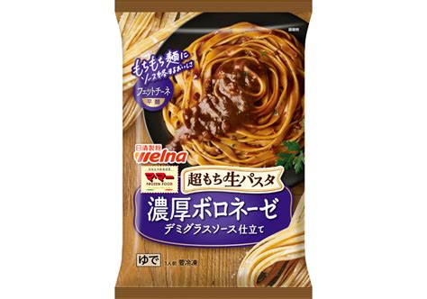 日清製粉ウェルナのマ･マー 超もち生パスタ 濃厚ボロネーゼ 冷凍食品の冷食com