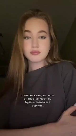 Клипы остаться во сне
