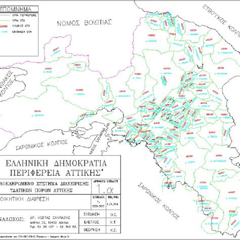 Map Of Runoff Curve Number Or Specific Runoff Coefficient A