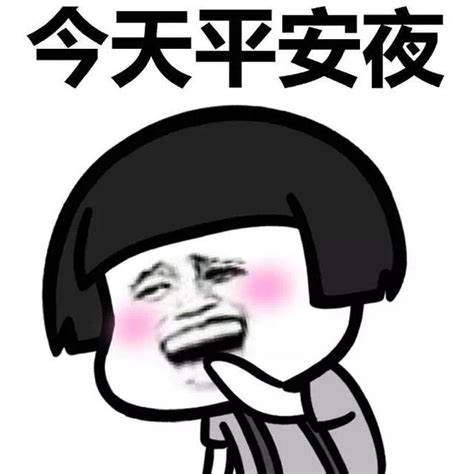 聖誕節想要什麼禮物 每日頭條