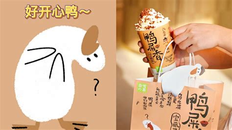 瑞幸打工鹿表情包突然蹿红，给我一个“年轻人营销”启发增长科学
