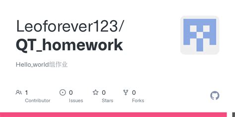 GitHub Leoforever QT homework Hello world组作业