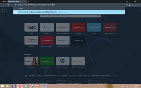 Your Browser Does Not Support Webgl как исправить