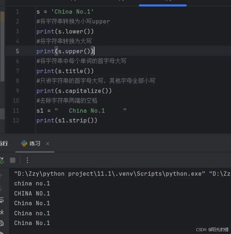 Python基础（四）字符串python双引号之间的代码 Csdn博客