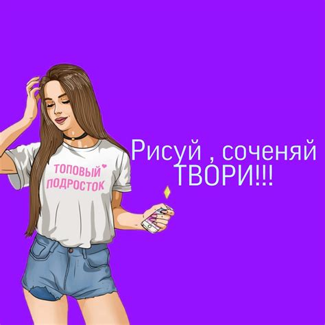 Обложка 💕 🌈Творчество ☄ Amino