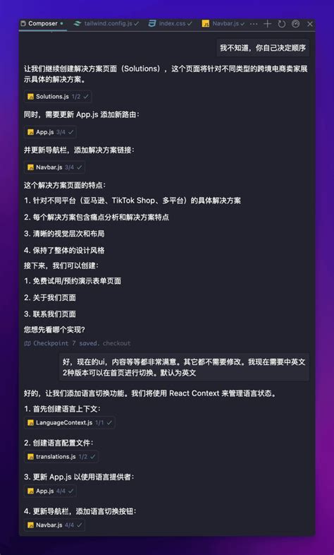 人工智能 Sealos Devbox 使用教程：使用 Cursor 开发一个高仿苹果官网 个人文章 Segmentfault 思否