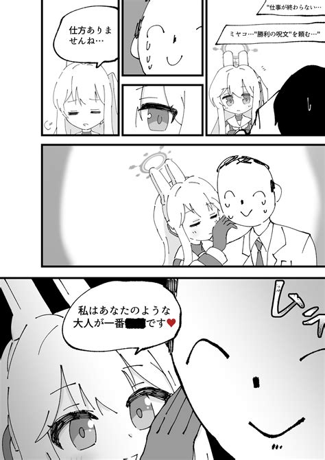 わるたー On Twitter 勝利の呪文 B6givxqnp2 Twitter