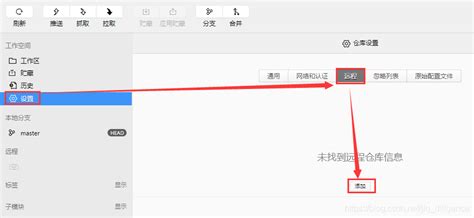 微信开发者工具集成git，实现多人协调开发，例如github微信开发者工具有git吗没有git怎么多人同步进程开发呢 Csdn博客