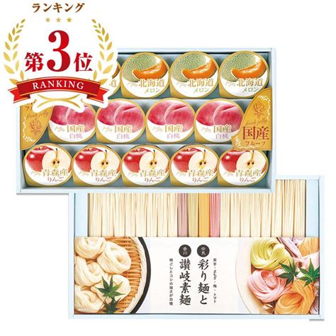 銀行振込決済受付は終了しましたお中元 ギフト ドウシシャ 彩り麺と讃岐素麺＆国産果汁ゼリーギフト Saz 60as（25024夏