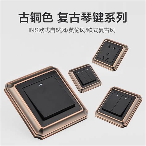 PUXI Nordic Style Retro Switch Socket Panel 86 Type Wall Concealed Five Hole Bronze European