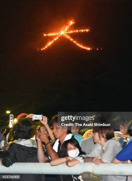 Daimonji Photos And Premium High Res Pictures Getty Images