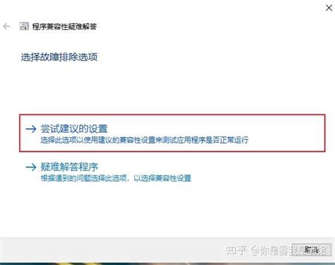 Microsoft Teams无法登录Error Code caa70007 知乎