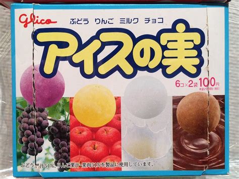 【げできませ】 アイスのみのふくろ としても