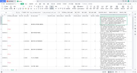 Excel实现批量插⼊sql语句 清宵入梦 博客园