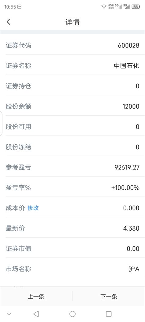 感谢镰刀割韭菜财富号东方财富网