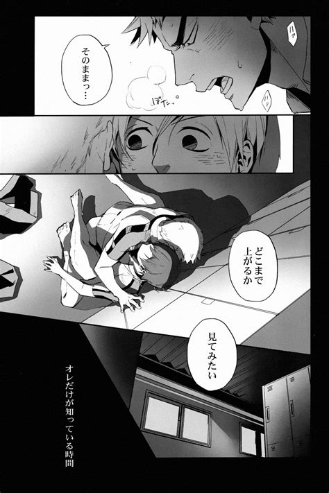 Nico Co Co Aotan Hakone No Oni Ni Osowa Reru Yowamushi Pedal Dj JP MyReadingManga