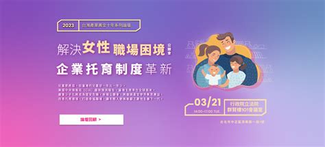 1111產業人才荒