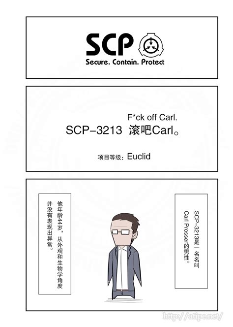 179話 簡明易懂的scp 包子漫畫