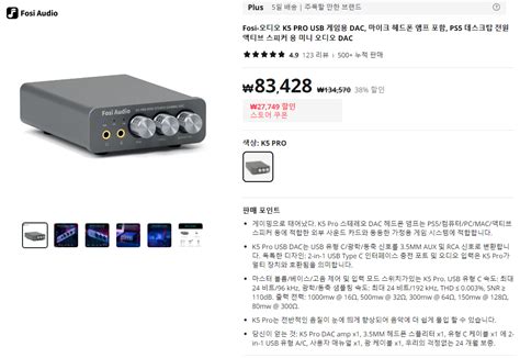 알리발 Dac 괜찮나요 게이밍오디오 퀘이사존 Quasarzone