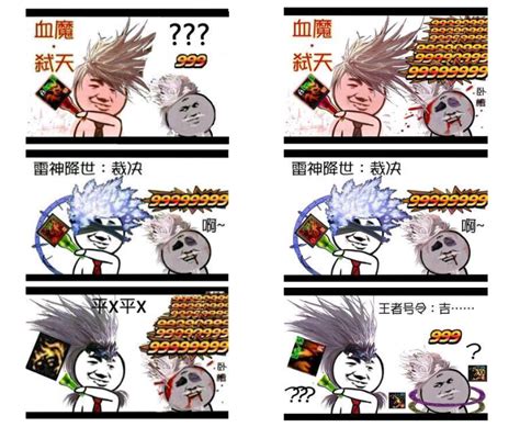 Dnf：安徒恩有多欢乐？大量表情包回顾！就你叫旭旭宝宝啊？ 哔哩哔哩