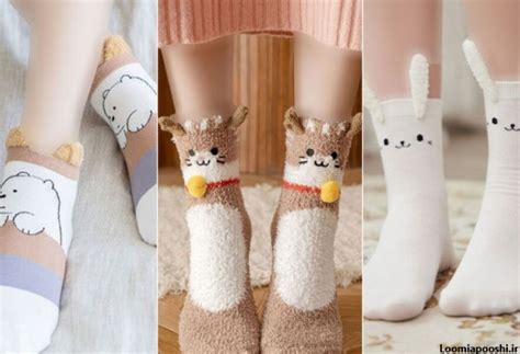 عکس زیباترین جوراب های دنیا