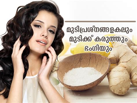 മുടി വളരാനും യോഗയിലുണ്ട് വഴി മുടി അത്ഭുതകരമായി വളര്‍ത്താന്‍ ഈ യോഗാസനം