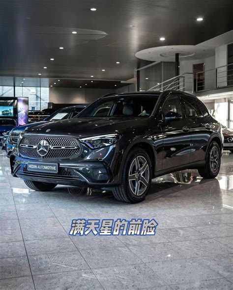 奔驰GLC2023新款要来咯 感觉23新款解决了我所有对现款的槽点 希望售价 奔驰GLC社区 易车社区