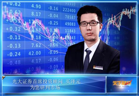 《天下财经》：今日股市 市场再次大幅下挫 近期会创新低吗？创业板