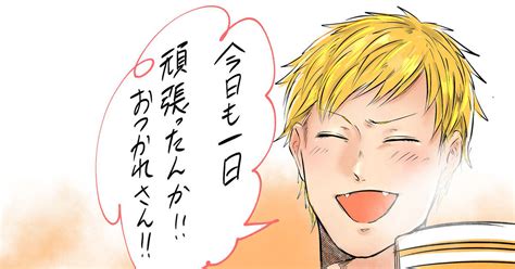 創作bl 関西人と覆面殺人鬼 Mりあのイラスト Pixiv