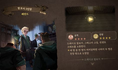 원작의 향수가 느껴지는 실시간 카드 대결게임 해리포터 깨어난 마법 런칭 소식