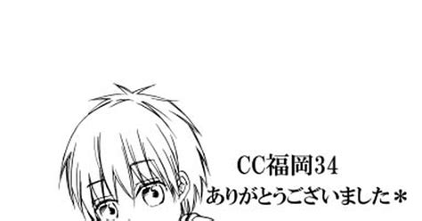 赤司征十郎 【cc福岡34】赤黒本、通販のお知らせです。 いろはと かるたのイラスト Pixiv