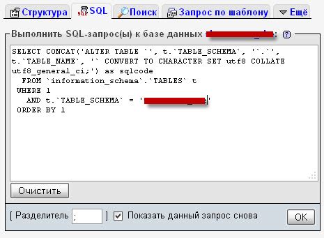 How To Change The Encoding Of All Tables In A Mysql Database