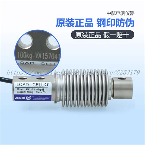 Zemic High Accuracy Hm11 C3 50kg Alloy Steel Bellow Beam Single Point Load Cell C3 Class 5kg
