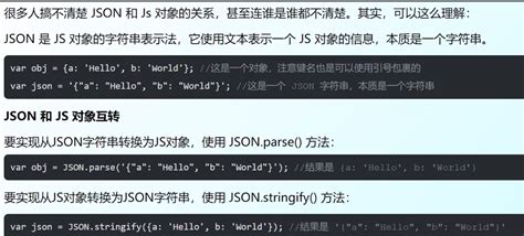 Ajax Henry829 博客园