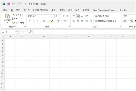 엑셀 개발도구 탭 활성화 하는 방법 네이버 블로그 엑셀 개발도구 탭 활성화 하는 방법 네이버 블로그