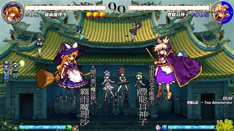 Team Shanghai Alice Touhou 135 Hopeless Masquerade Download