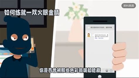 如何练就一双火眼金睛 动漫视频 搜狐视频