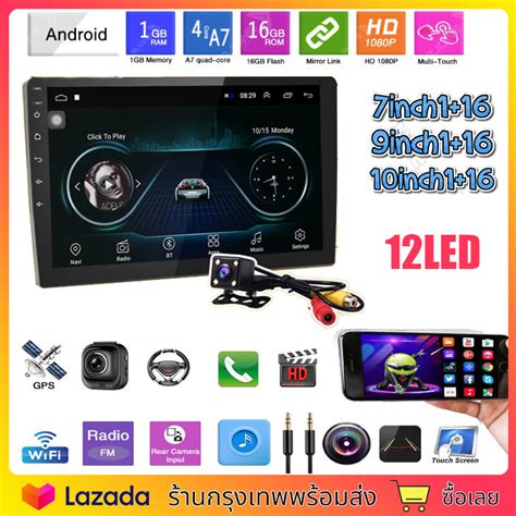 116g12led กล้องหลัง2 Din 7910 นิ้ว Android 101 Gps สเตอริโอรถยนต์