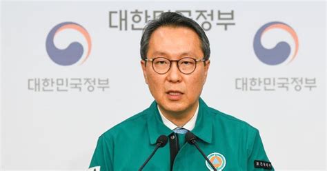 의사 집단행동 중앙사고수습본부 브리핑
