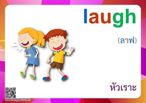 📡80 คำกริยา Verb Engdict เรียนภาษาอังกฤษ