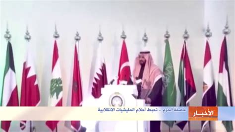 عاصفة الحزم تحبط أحلام المليشيات الانقلابية Youtube