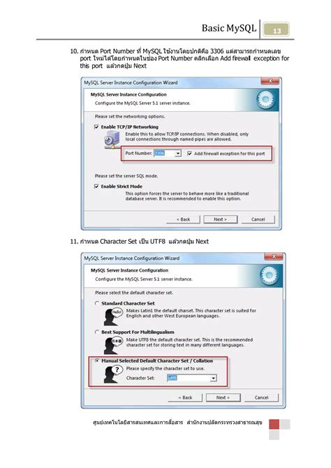 Bacic Mysql And Script Sql For Jhcis Docx