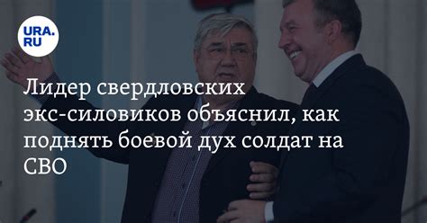 Полковник милиции в отставке Ралдугин объяснил как выборы президента