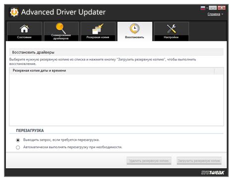 Systweak Advanced Driver Updater Download Leqwermotor