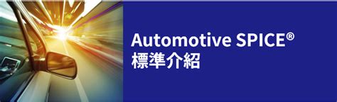 sys 4 system integration and integration test 系統整合與整合測試 by david lin