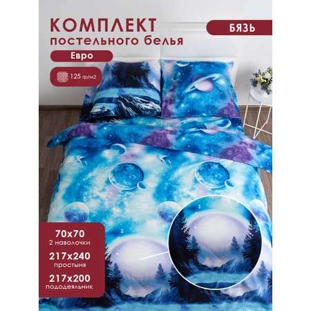 Комплект постельного белья MILANIKA Вселенная 4 предмета купить по цене ...