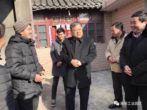 泰州市副市长、公安局局长杜荣良走访慰问凌窦社区困难群众