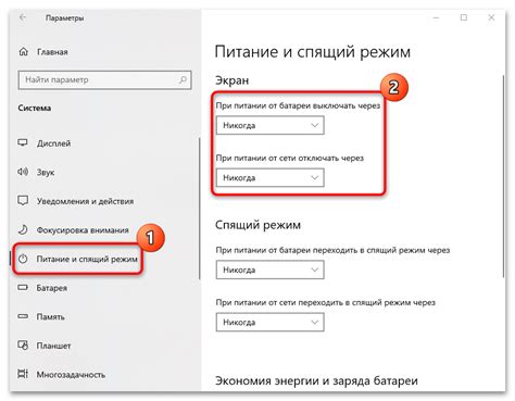 Выключение экрана Windows 10 Telegraph