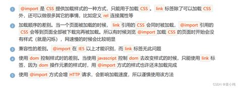 Html5css3【css简介、 Css的引入方式、css样式表特征、基础选择器、divcss布局】六 全面详解（学习总结 从入门到深化）html5css3理解童小纯的博客
